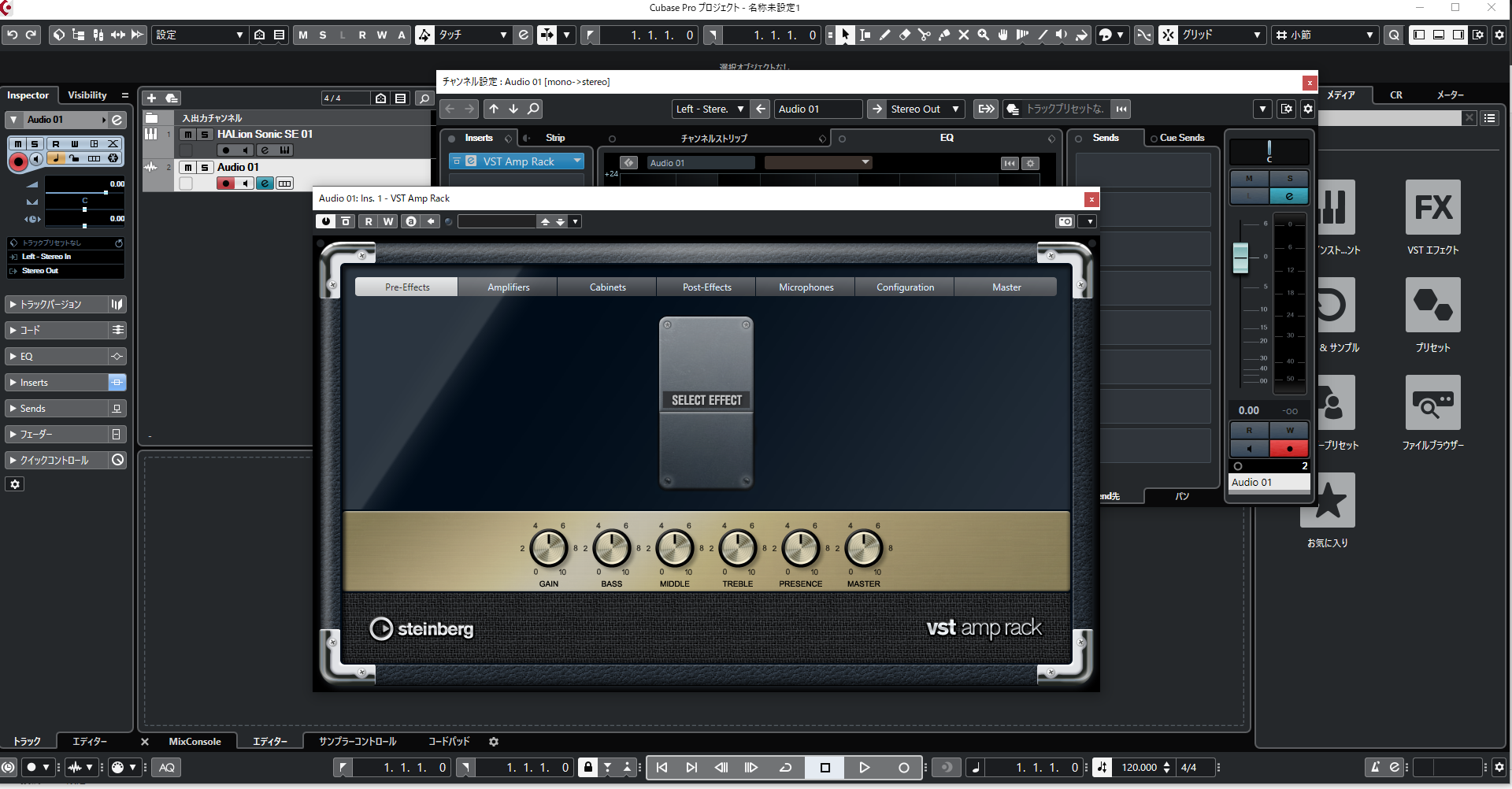 Cubaseだけでここまでできる！純正プラグインで作る究極のハードロック＆メタルリズムギターサウンド - shinrock-music
